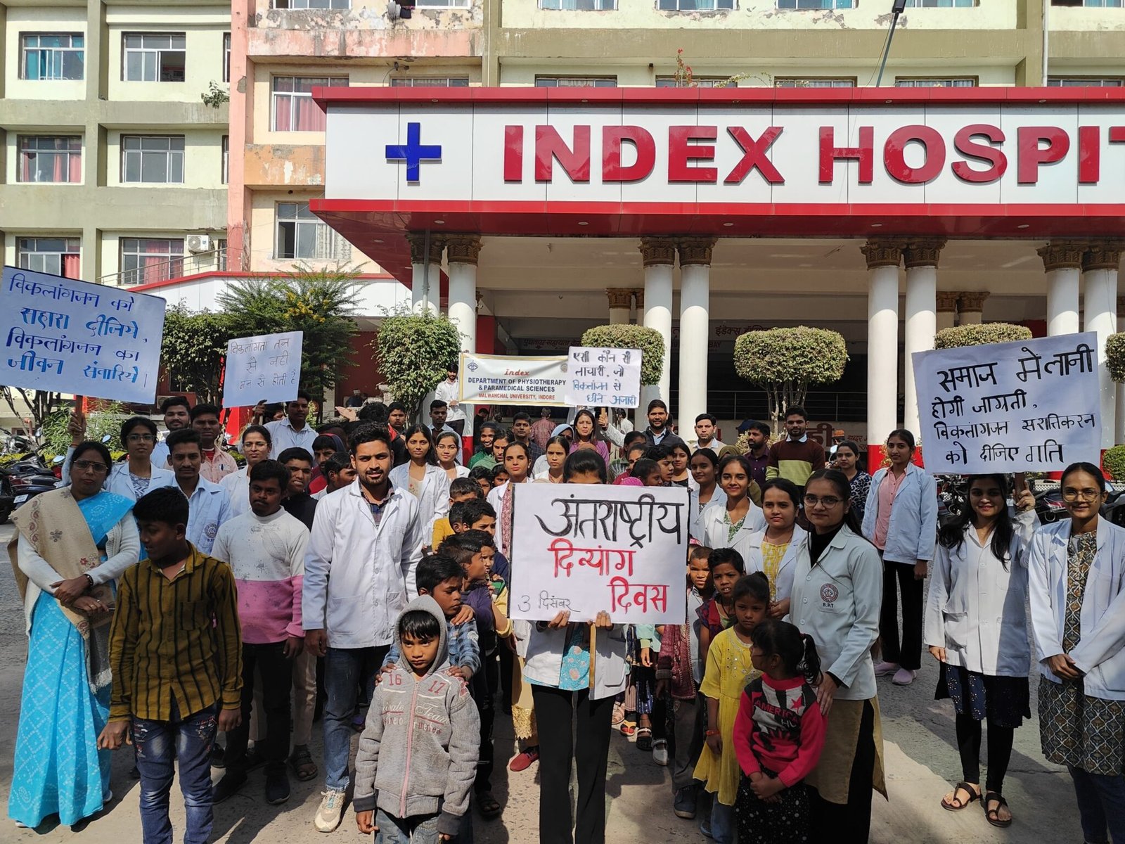 index-hospital
